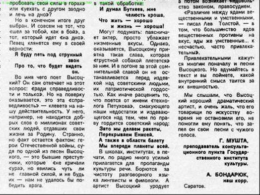 Can a work of art be objectively bad? If so, what are the criteria used ...